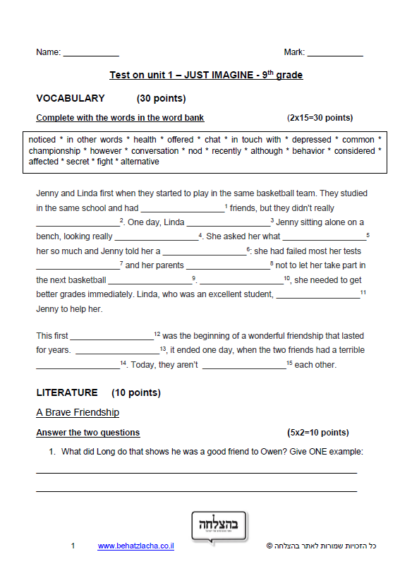 מבחן באנגלית לכיתה ט - Unit 1 , Just Imagine , ECB - Exam 1 • BEHATZLACHA