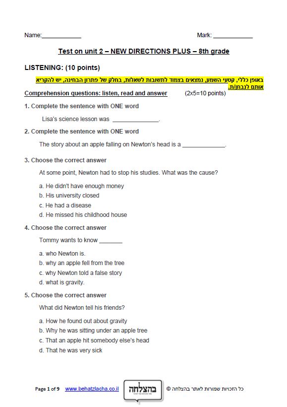 מבחן באנגלית לכיתה ח - Unit 2 , New Directions Plus , ECB-Exam 1 ...
