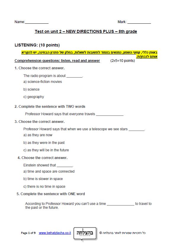 מבחן באנגלית לכיתה ח - Unit 2 , New Directions Plus , ECB-Exam 2 ...