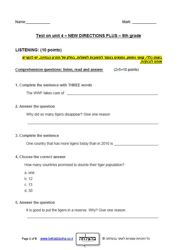 מבחן באנגלית לכיתה ח - Unit 4 , New Directions Plus , ECB-Exam 2 ...