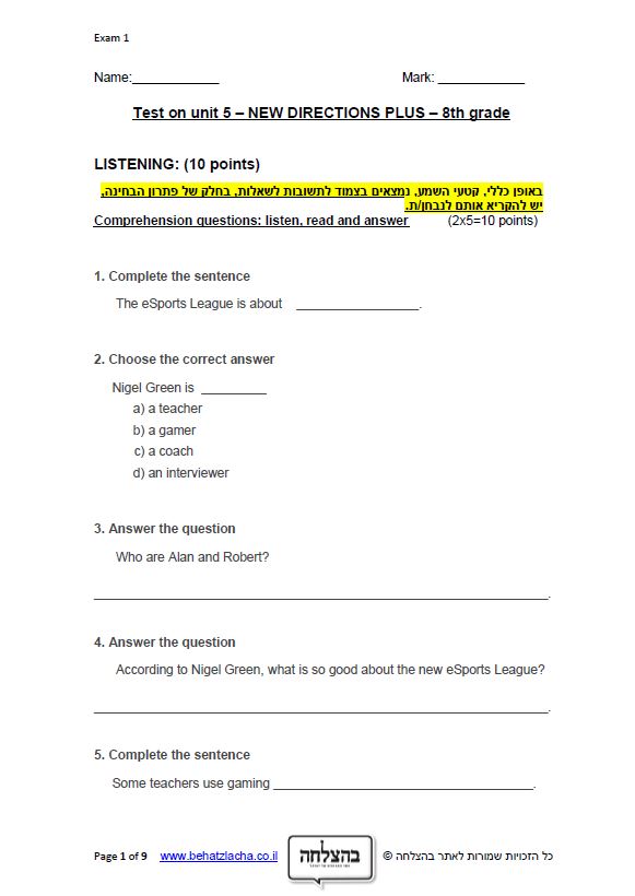 מבחן באנגלית לכיתה ח - Unit 5 , New Directions Plus , ECB-Exam 1 ...