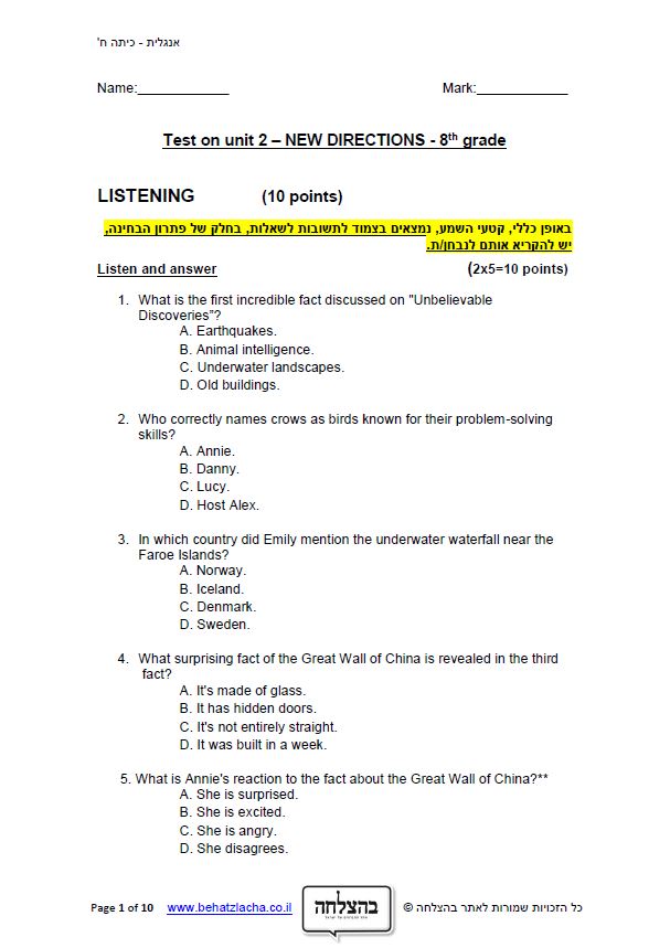 מבחן באנגלית לכיתה ח - Unit 2 , New Directions , ECB - Exam 2 • BEHATZLACHA