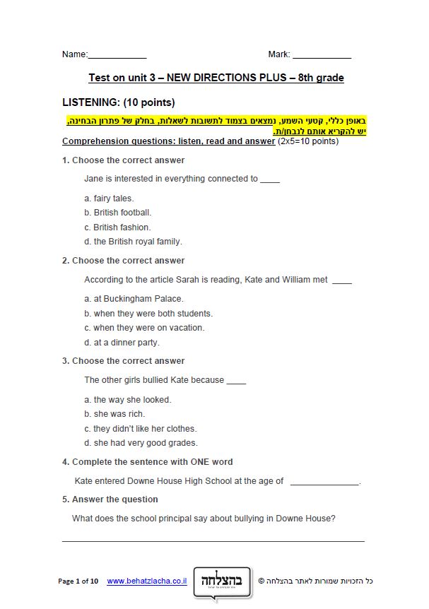 מבחן באנגלית לכיתה ח - Unit 3 , New Directions Plus , ECB-Exam 1 ...